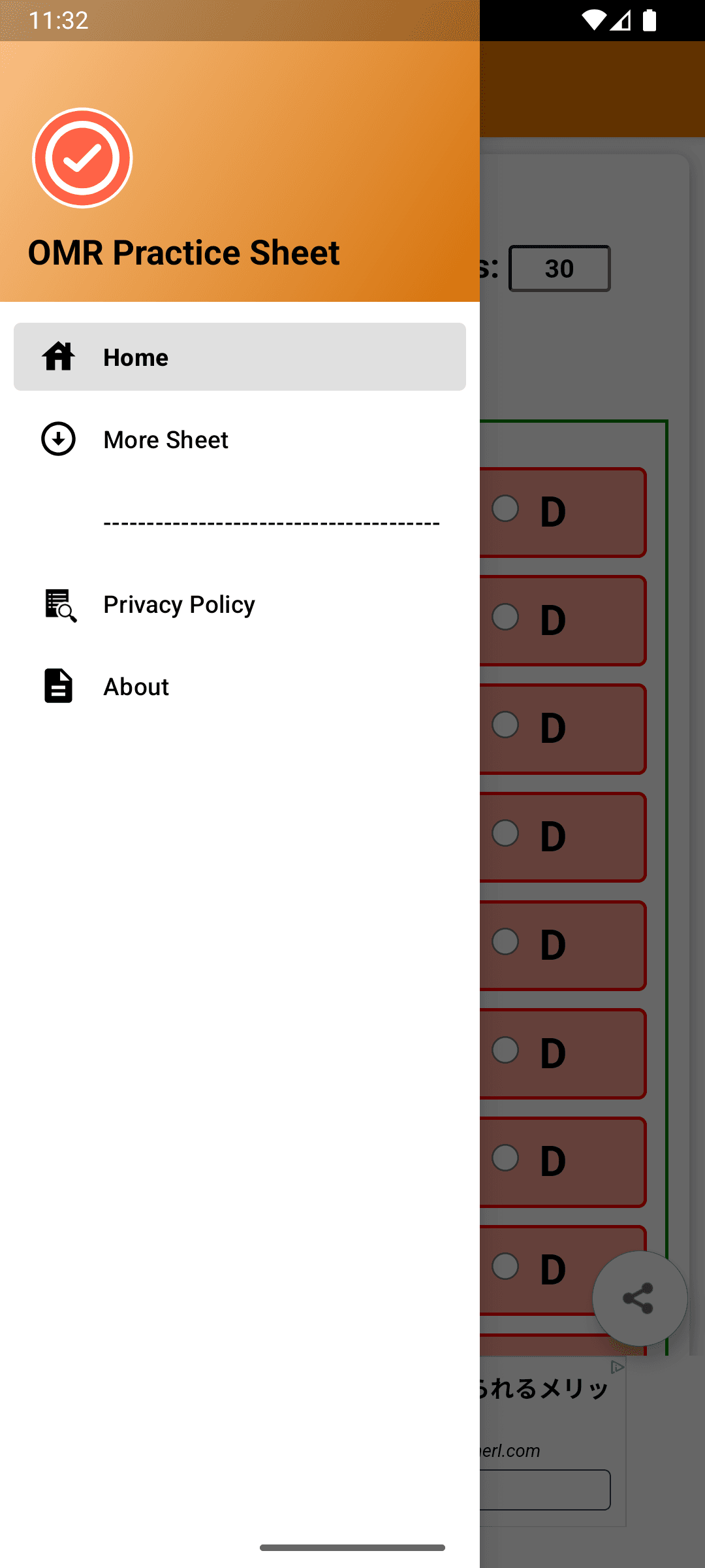 Dynamic Online OMR Sheet - OMR-Sheet.com